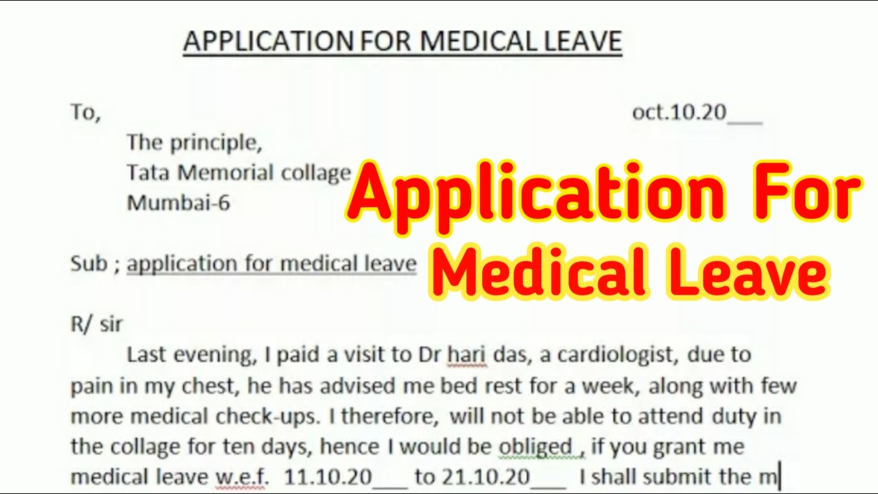Application for medical leave / Medical leave application - YouTube