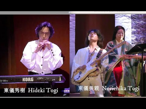 Memories Of Future (Hideki Togi original) 東儀秀樹オリジナル プログレッシブロック曲 short ...