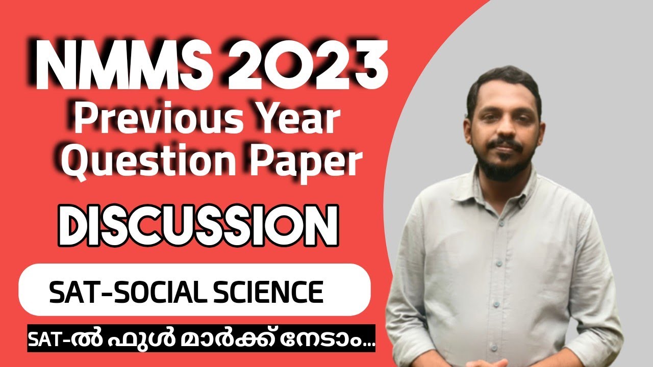 NMMS 2023 SAT QUESTION PAPER | NMMS SAT PREVIOUS QUESTION PAPER ...