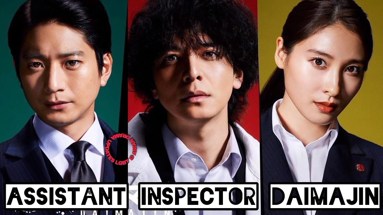 "Keibuho Daimajin / Assistant Inspector Daimajin" Japanese drama cast ...