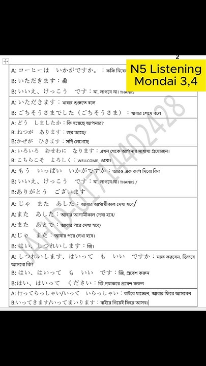 N5 Listening Mondai 3,4 #facebookpage #japanglish #facebookshorts - YouTube