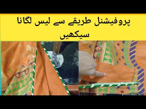 Professional tarikay sy chata patti lace lagny| lace tutorial |GA ...