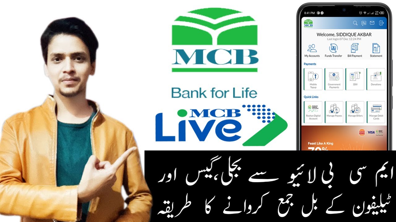 How To Pay Bills From MCB LIVE | How to Pay Online Utility Electric ...
