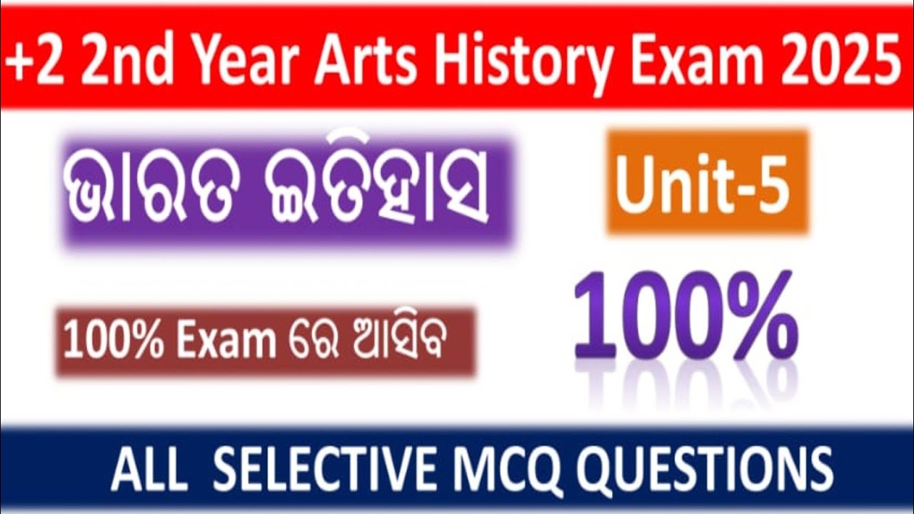 +2 2nd Year CHSE Exam 2025 || +2 2nd Year History Unit - 5 Selection ...