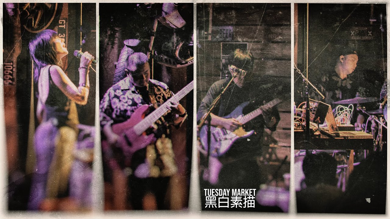 Chinese band Tuesday Market "黑白素描" Hainan live - YouTube