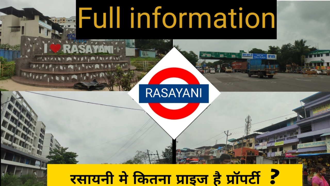 FULL INFORMATION OF RASAYANI/ LOCATION OF RASAYANI / CONNECTIVITY OF ...