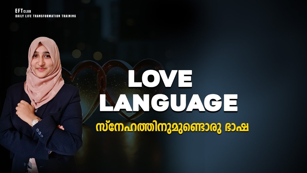 Love Language | Life Transformation Training | EFT GURU - YouTube