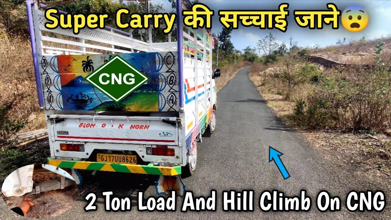 Super Carry CNG की सच्चाई 2 Ton लोड के साथ | Super Carry CNG Loading ...
