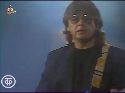 Юрий Антонов - Лунная дорожка. 1989