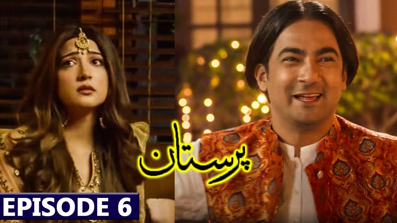 Paristan Episode 6 Full Complete Promo | 5th April 2022 | Paristan New ...