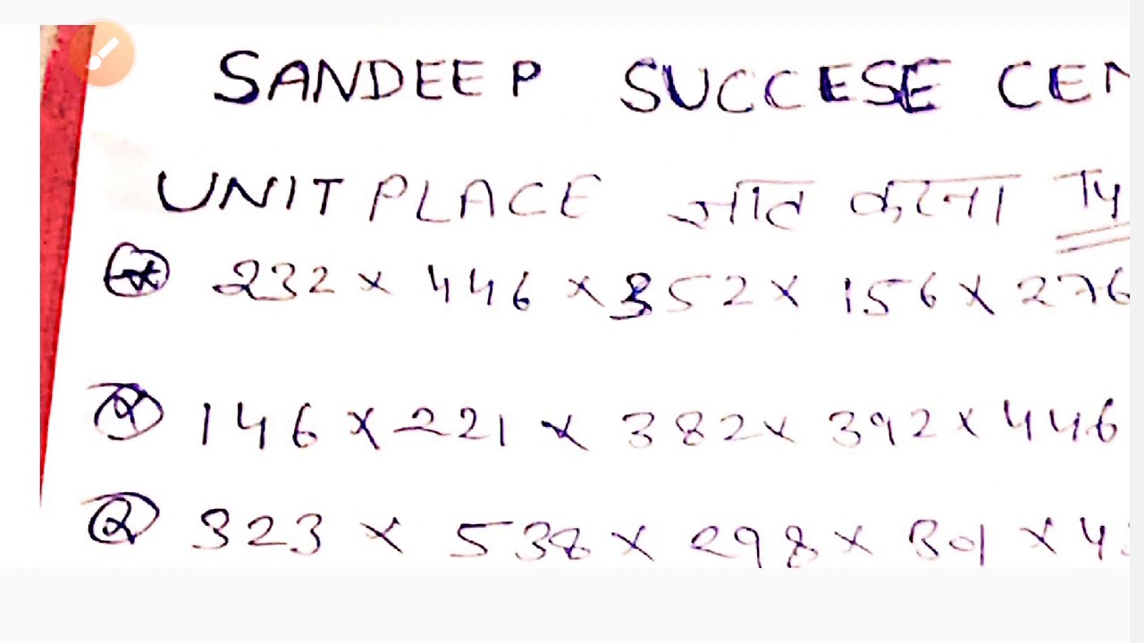 Find the value of unit place part 1 - YouTube