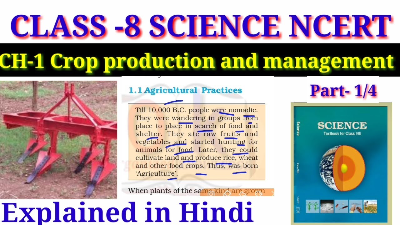 ch 1 class 8 part 1/3 Crop production and management ||NCERT || Science ...