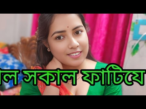 Manami officli  vedio#bangli housewaife hot live stream#boudi special