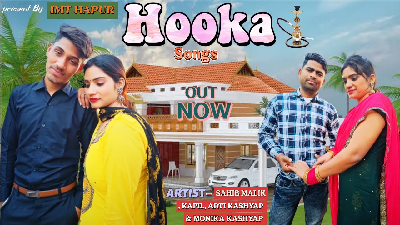 Hooka|हुका|#hookha|#imthapur|newsong|songs|new|lovesongs|dehatisong ...