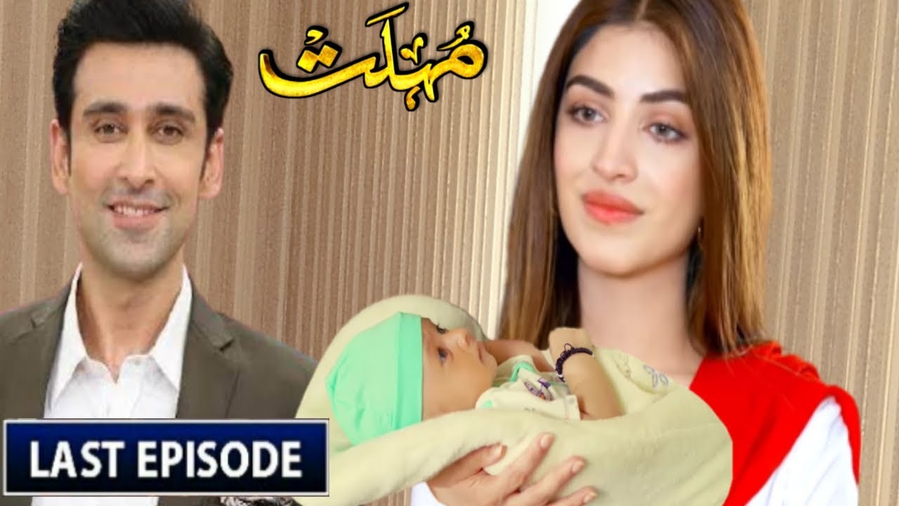 Mohlat Episode 30 to last episode Teaser - Mohlat Ep 30 Har Pal Geo ...