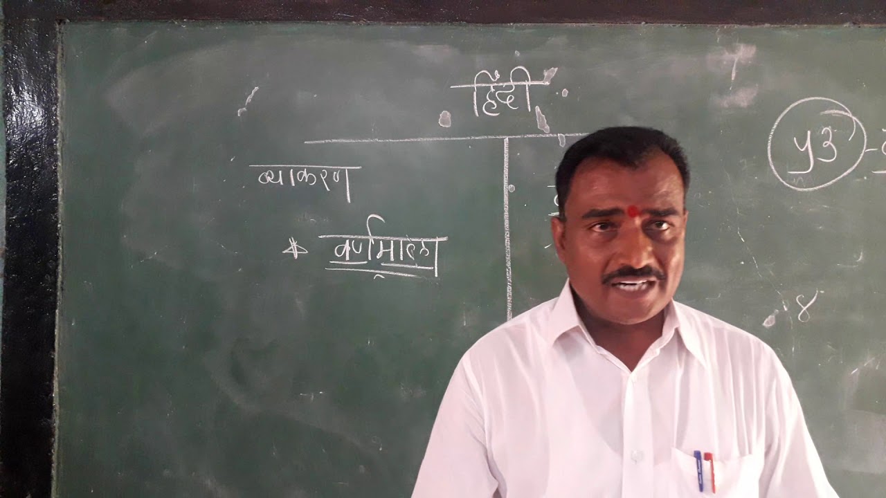 Waghmare .D.P. - YouTube