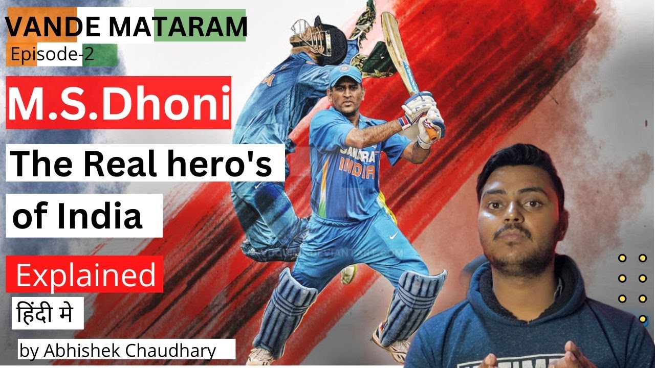 Ms Dhoni '' The real hero's of India '' Explained by Abhishek - YouTube
