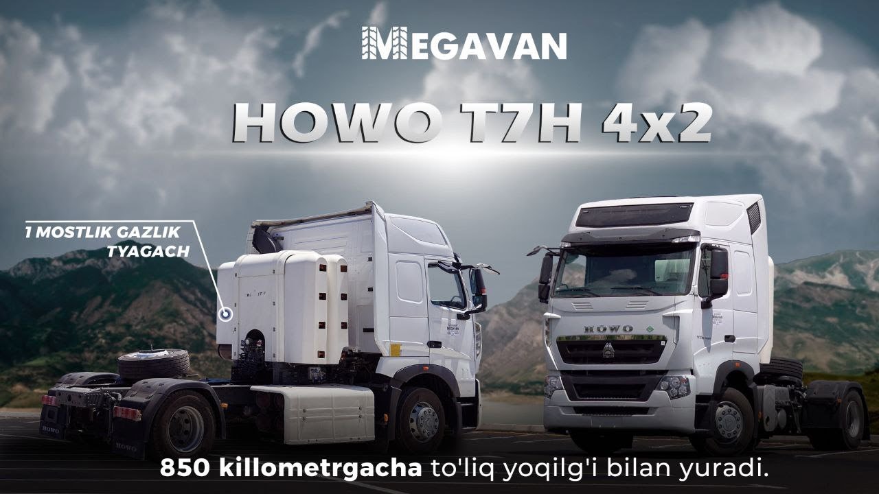 ОБЗОР ГАЗОВОГО ТЯГАЧА HOWO T7H 4х2 АКПП - YouTube