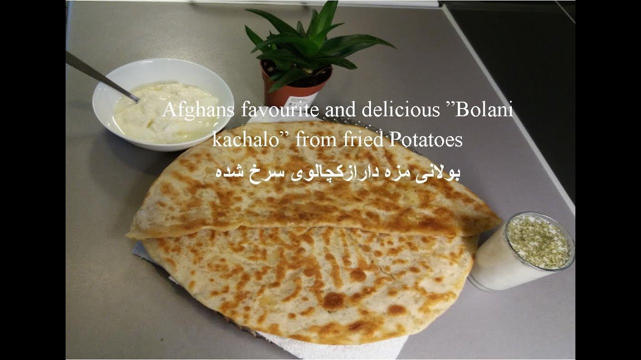 Testy Afghan's "Bolani Kachalo" from fried Potatoes بولانی مزه ...