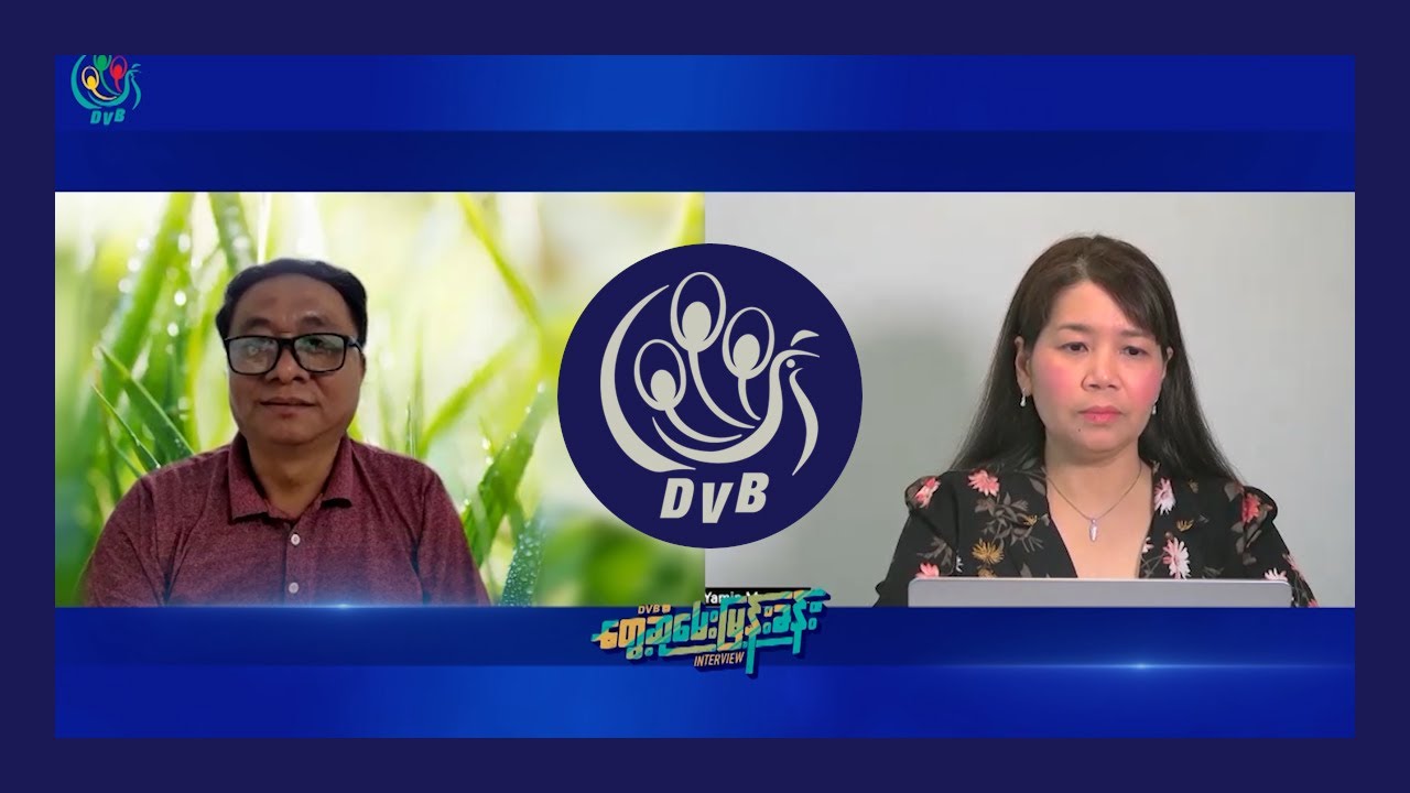 ထိုင်းကွန်ဒိုစျေးကွက်မှာ ဘာတွေဖြစ်နေလဲ? - DVB Interview - YouTube