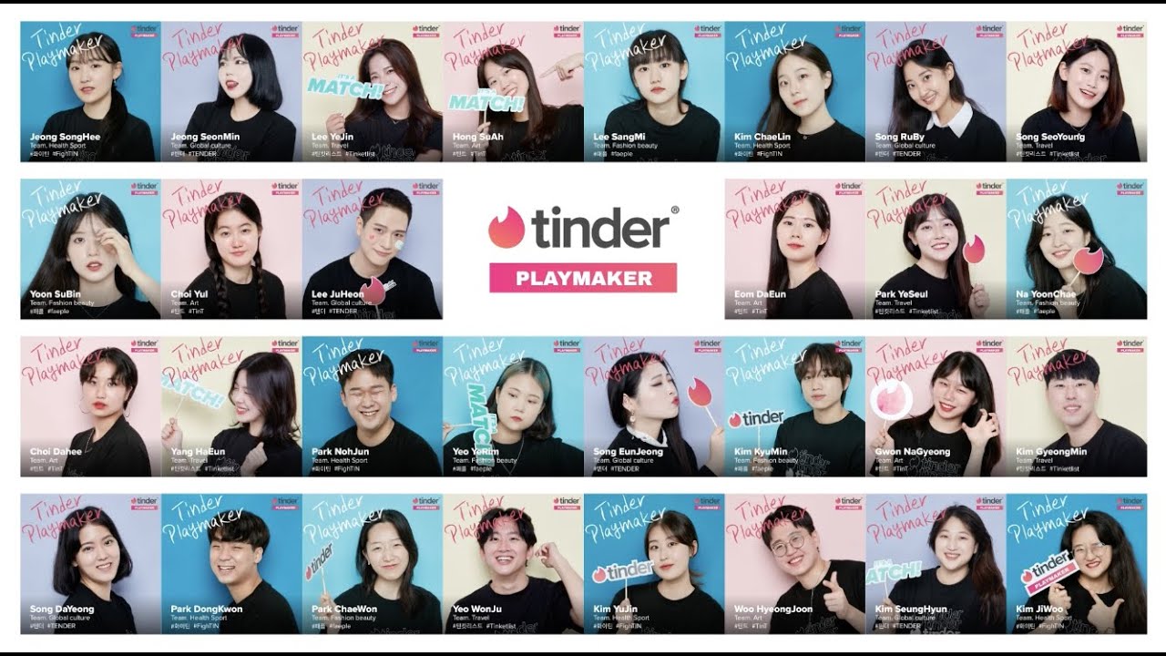[#틴플메이커] Tinder Playmaker 5기 활동 총정리🔥 - YouTube