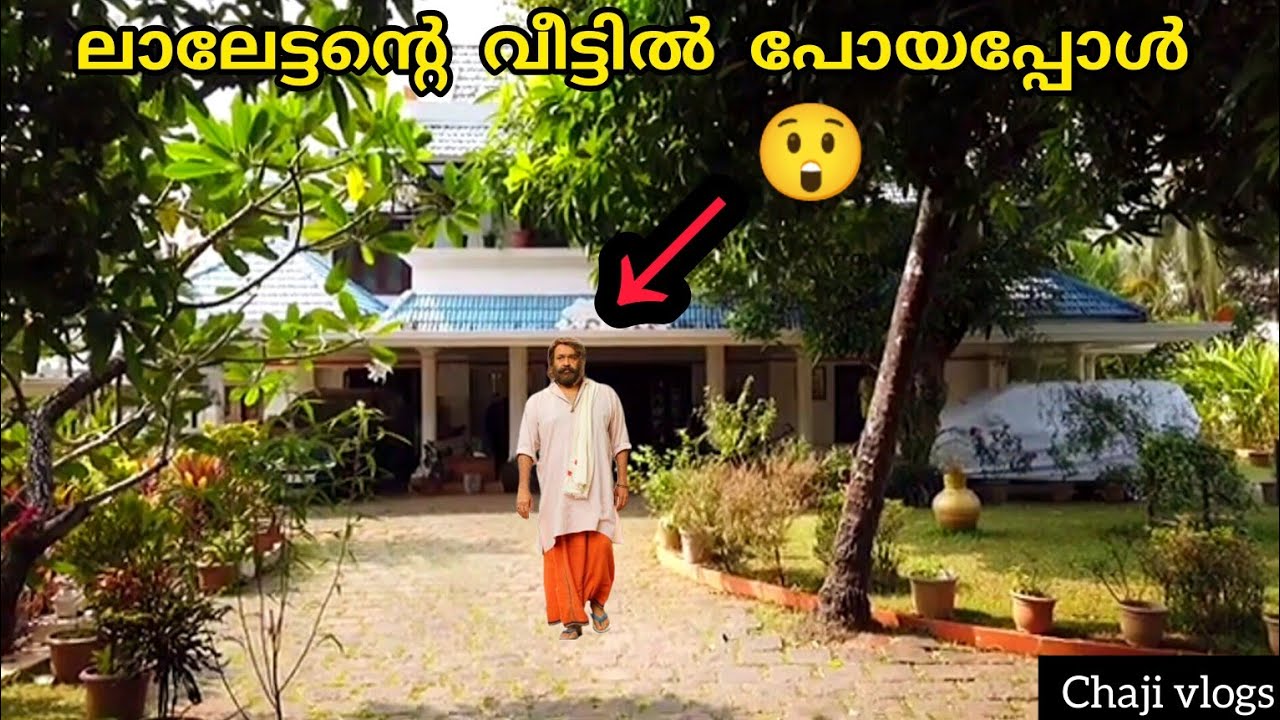 Mohanlal home in kochi | Lalettan house video in malayalam | #mohanlal ...