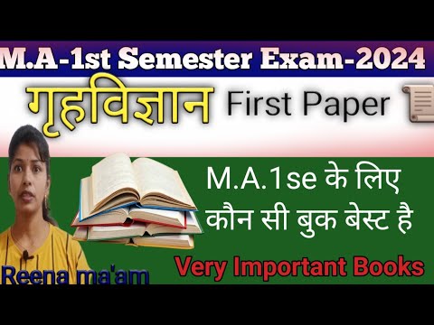 What's the Best Home Science Book for M.A. 1st Semester? - YouTube