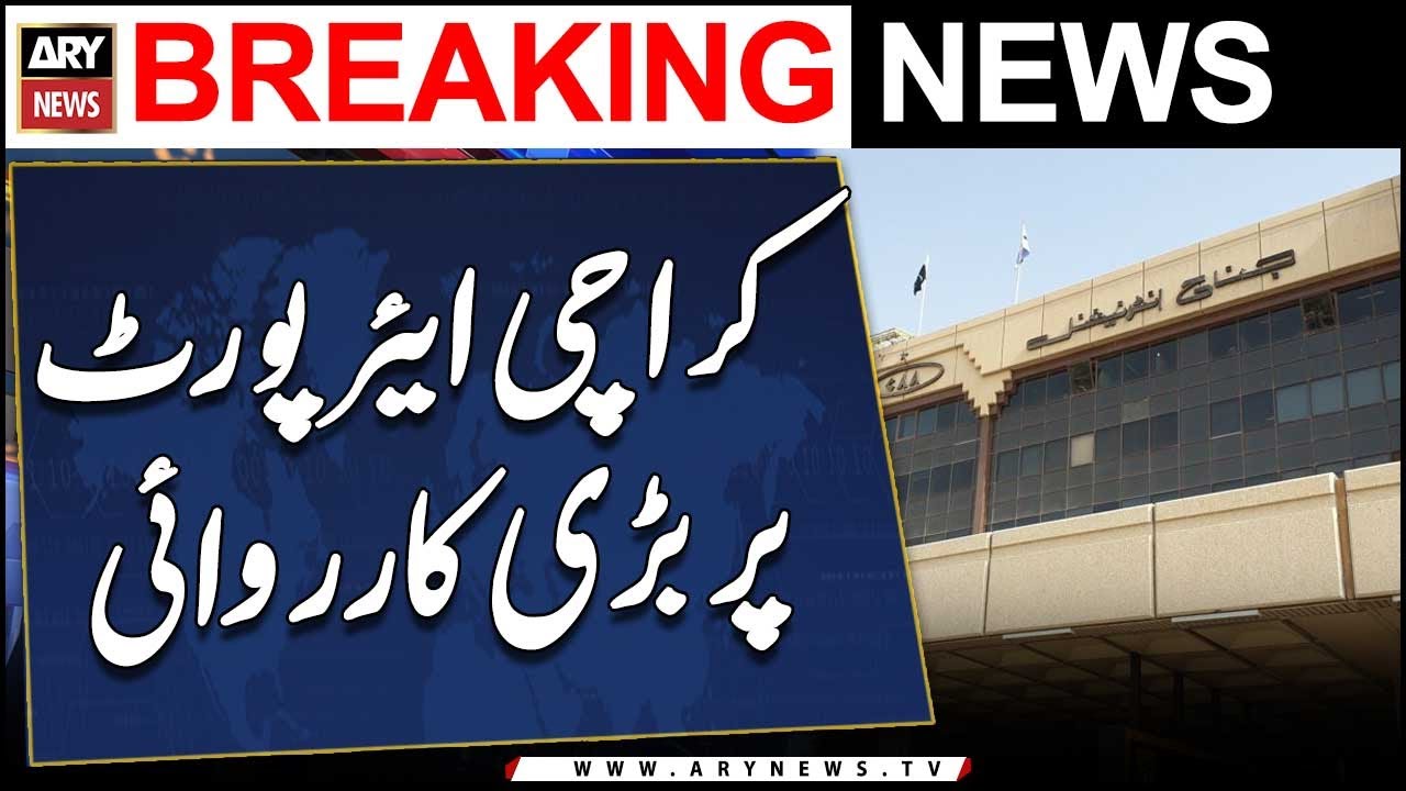 FIA Immigration takes action at Karachi Airport - YouTube