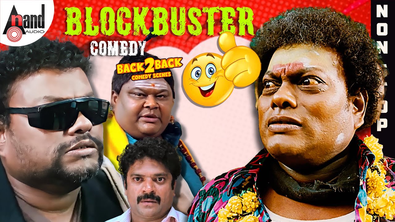 Blockbuster Back To Back Comedy Scenes Vol 6 | #anandaudiocomedy # ...