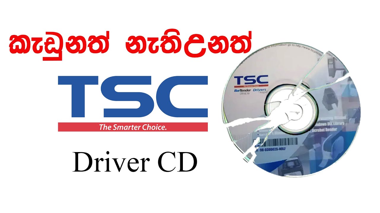 TSC Printer Drivers install easy | ටීඑස්සී ප්‍රින්ටර් ඩ්‍රරයිවර්ස් ...