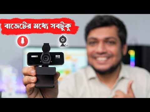 Best Budget Webcam GearUP K450 Webcam 2K with Noise-Cancelling Microphone