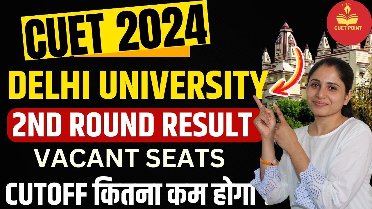 Delhi University Csas 2nd Round Seat Allocation Vacant Seat Out 🔥🔥