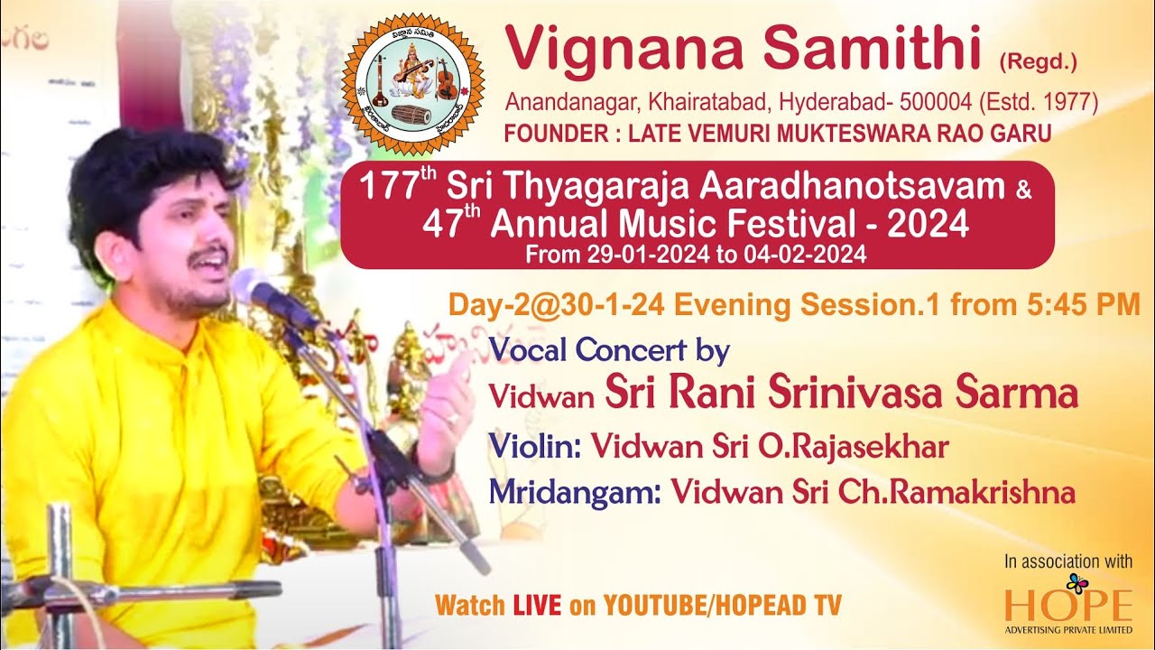 Vignana Samithi ||47Annual Music Festival|| Vocal concert by Vid.Rani ...