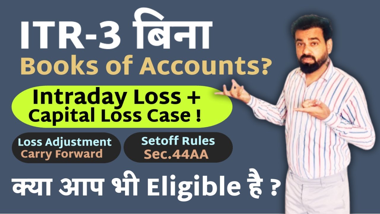 ITR-3 बिना Books of Accounts | Intraday Loss + Capital Loss Case Study ...