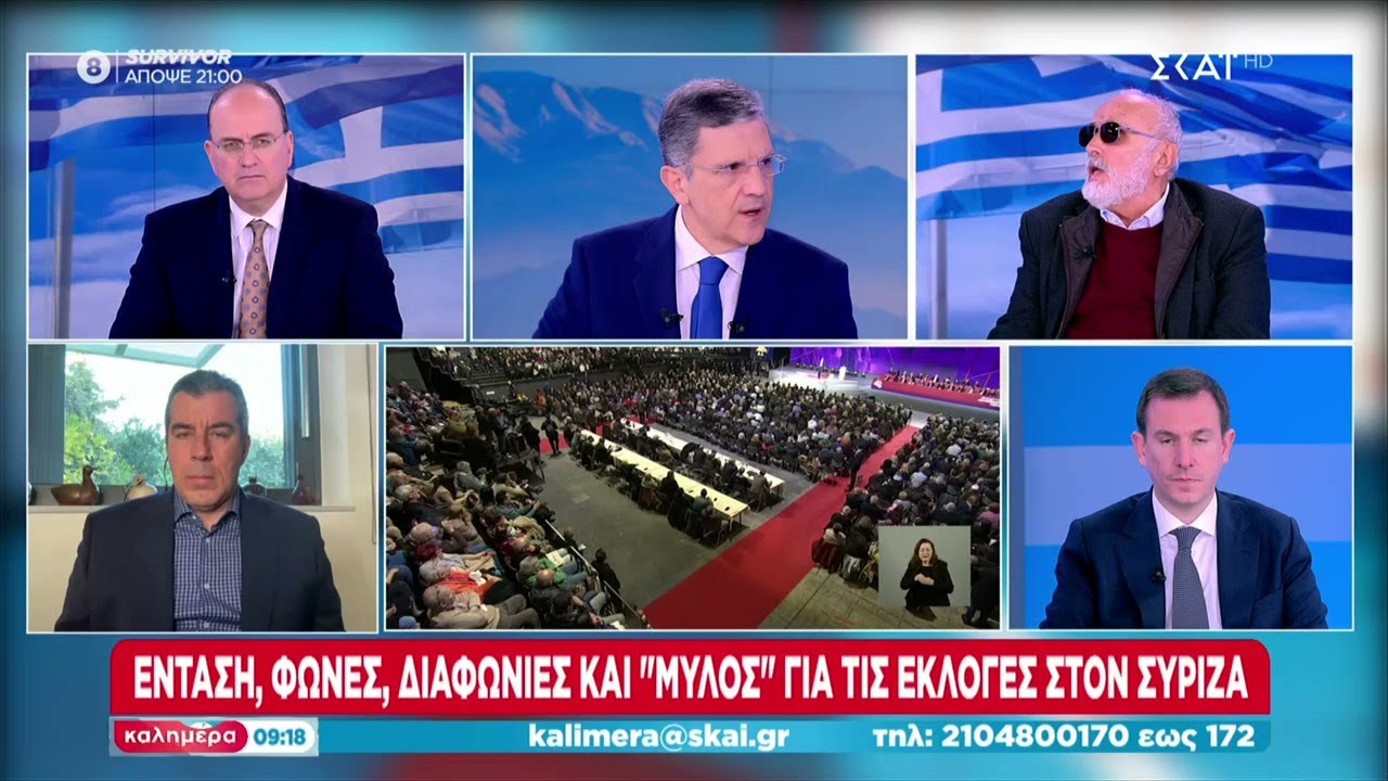 Κουρουμπλής:Το πολιτικό συμβούλιο του ΣΥΡΙΖΑ έπρεπε να είχε την ...