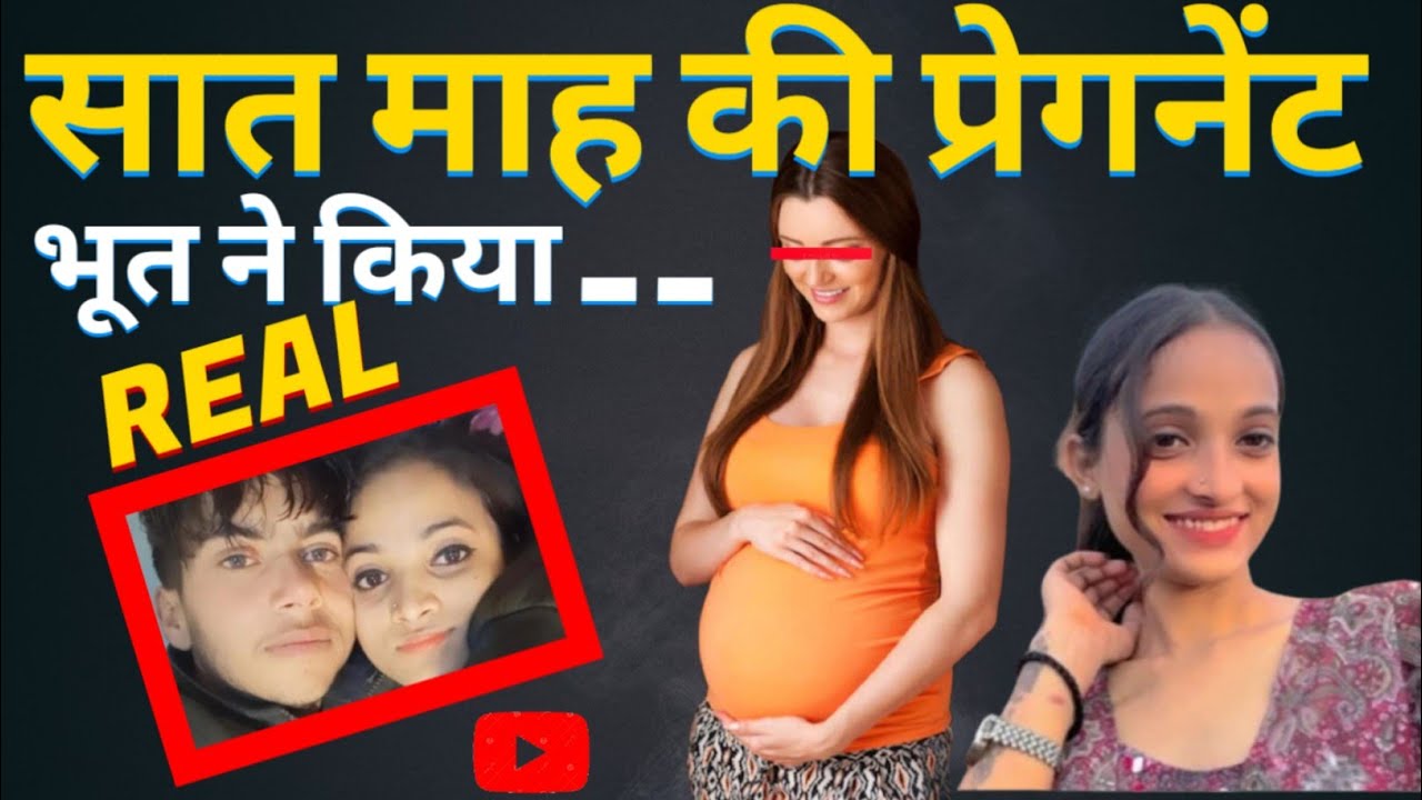 Soniya Murder Case | सोनिया मर्डर मिस्ट्री | सोनिया सलीम Love Story ...