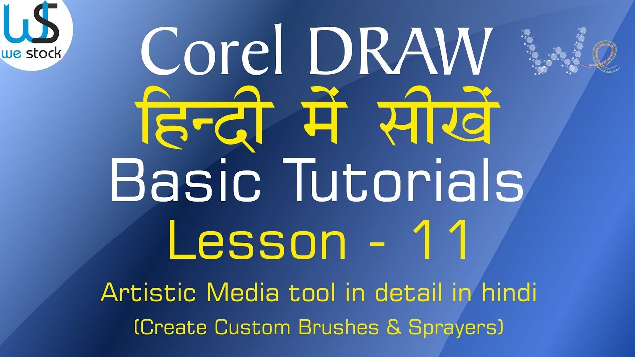 Coreldraw basic tutorials in hindi - Lesson 11 I Artistic Media tool in detail coreldraw - YouTube