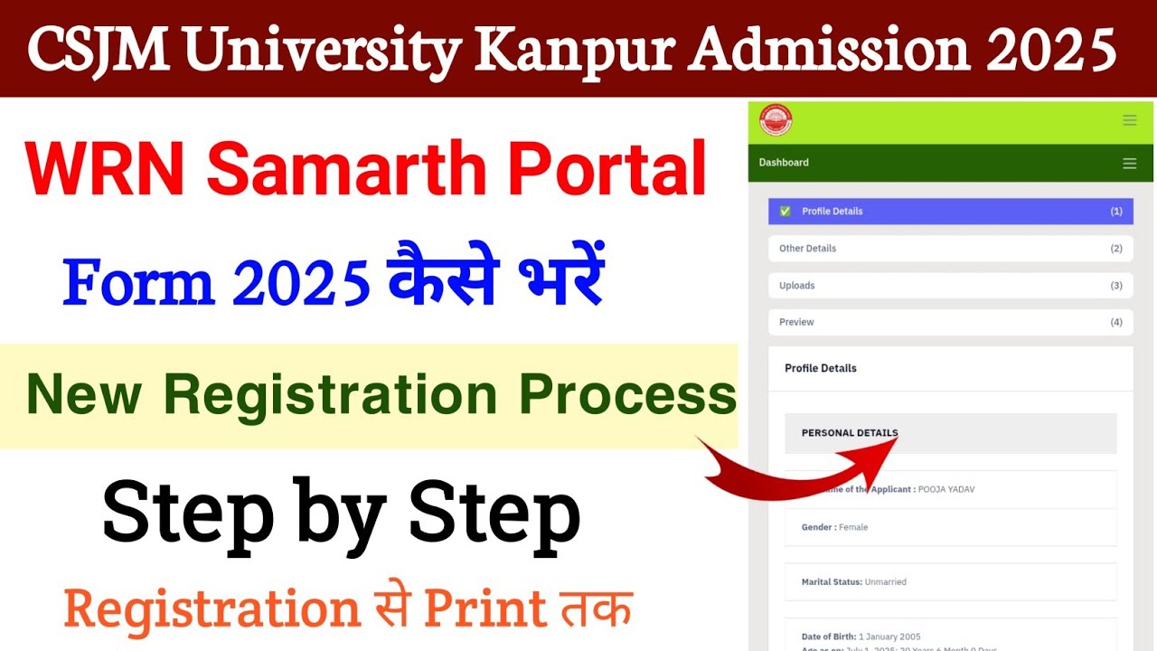 CSJMU Admission Form Kaise Bhare 2025 | WRN Registration on Samarth ...