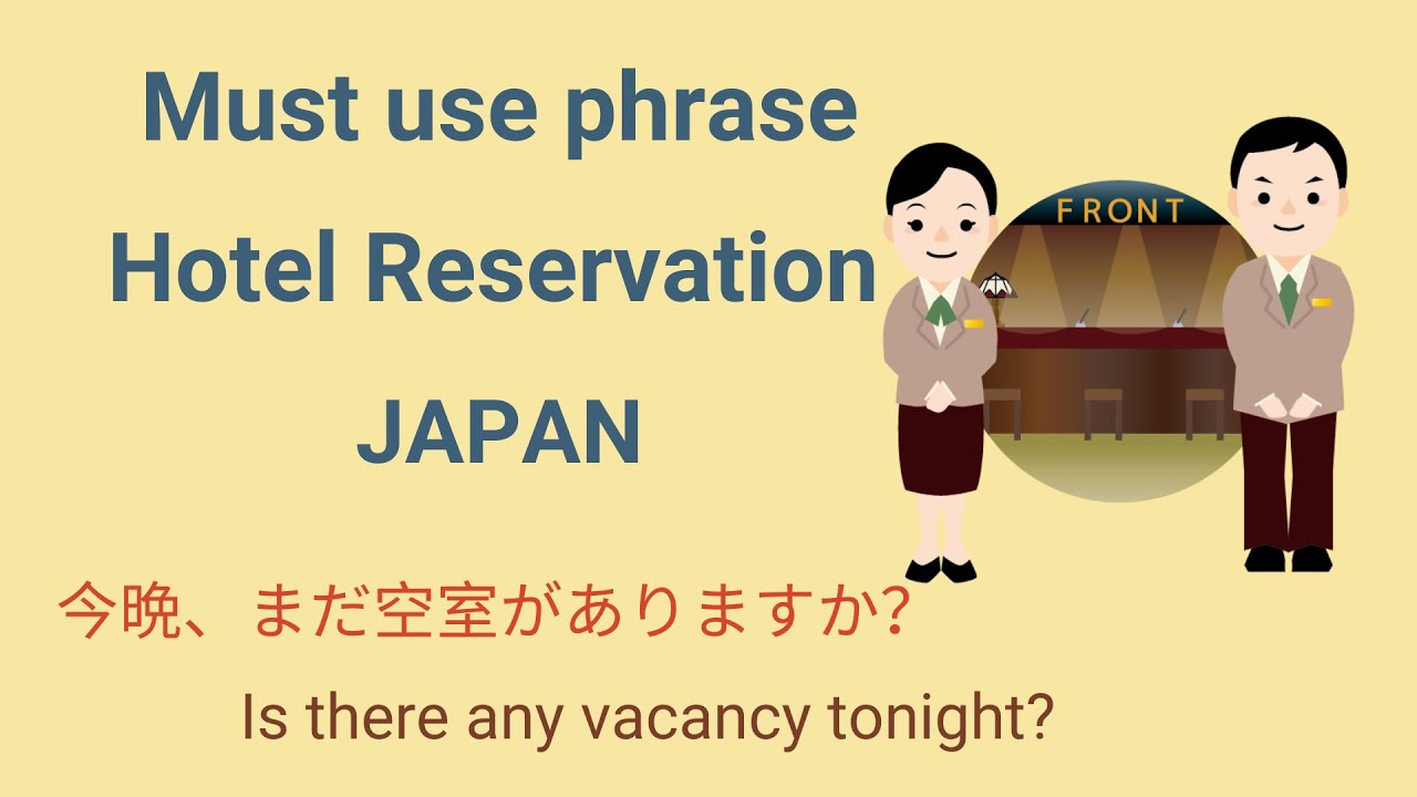 Japanese Language | Hotel Reservation and Check in ｜ホテル日本語 - YouTube