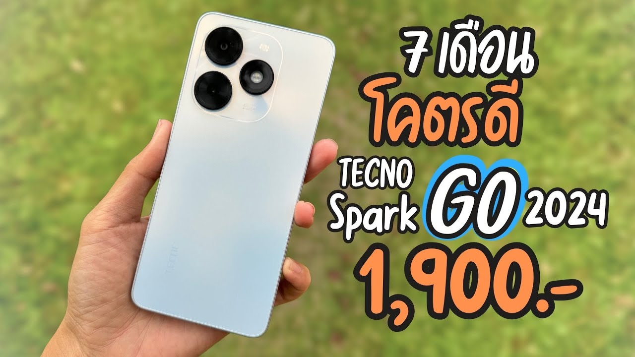 ข้อดี Tenco Spark GO 2024 ใช้มา 7 เดือน คุ้มเกิน 1,900 ลำโพงโคตรสุด ...