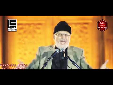 Dr Tahir ul Qadri Great message (STATUS) about Imam Hussain.