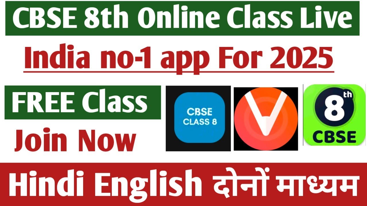 8th Online Class CBSE 2025 | How to join 8th Online Class | Online ...