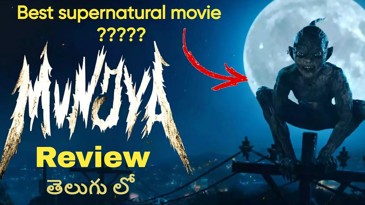 Munjya movie review| Review in telugu| new releases in theatres ...