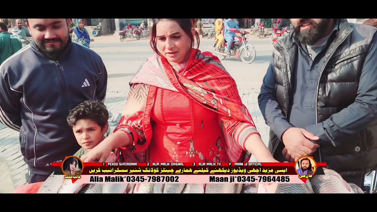 NEW VIDEO ALIYA MALIK AND MAAN JEE TEAM 2024 - YouTube
