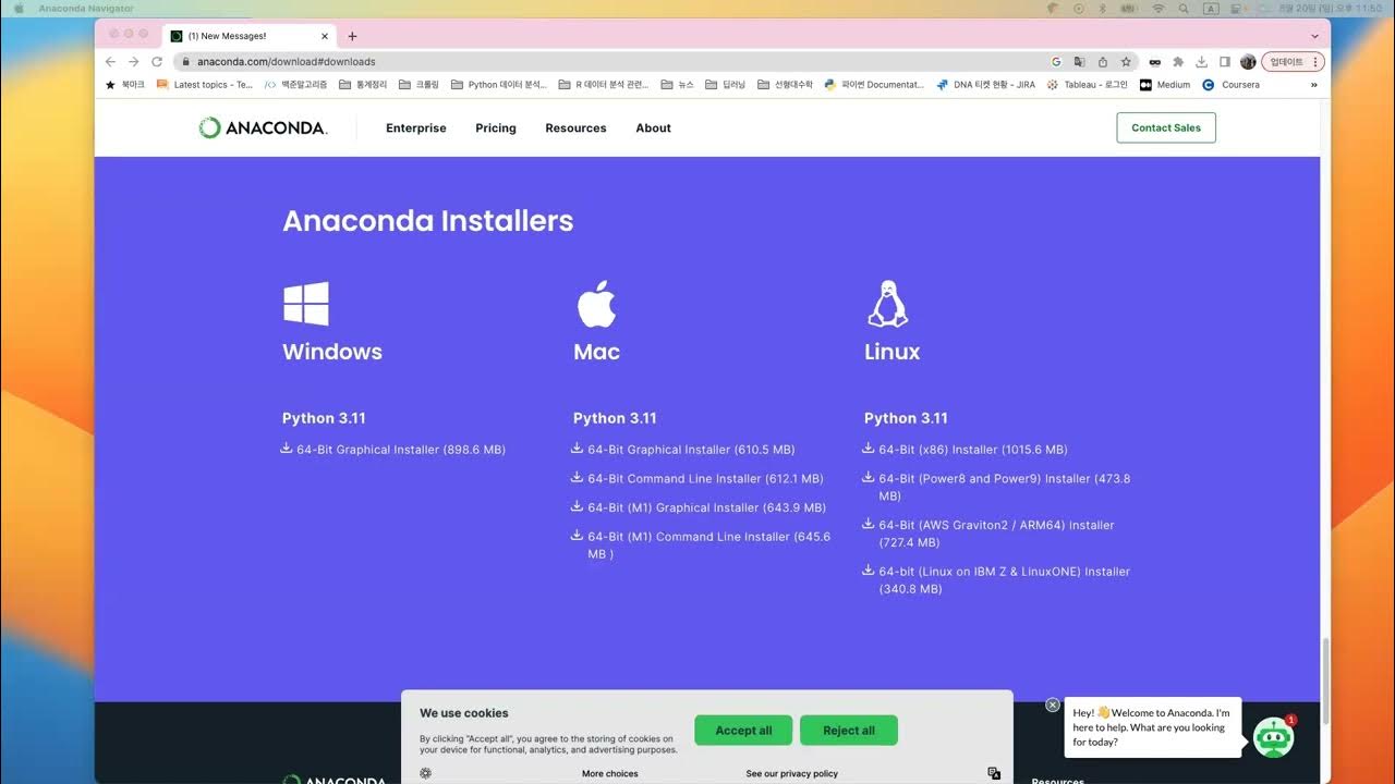 BDA 7기 수업준비 - Python Anaconda-Navigator 설치 영상 - YouTube