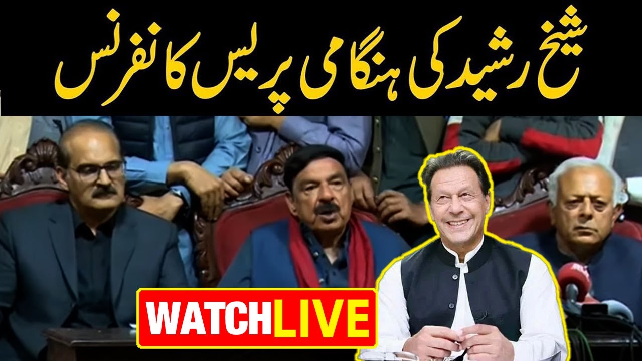 LIVE 🛑 Sheikh Rasheed , Gulam Sarwar , Fayyaz Chohan Press Conference | PTI Jail Bharo Tehreek ...