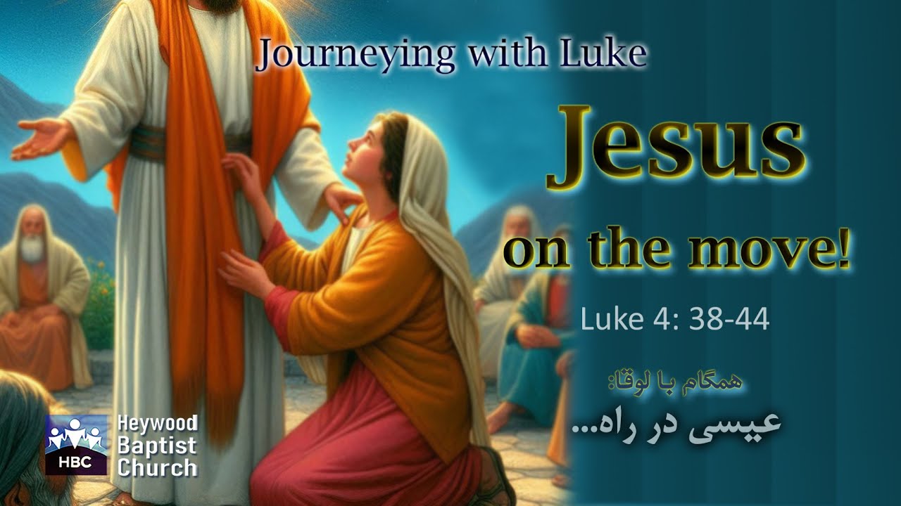 Journeying with Luke - Jesus on the move! - YouTube