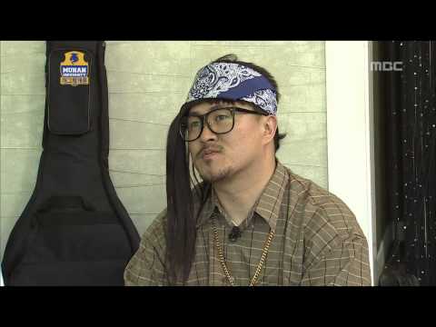 Infinite Challenge, Lee Na-young(2) #06, 이나영(2) 20120804