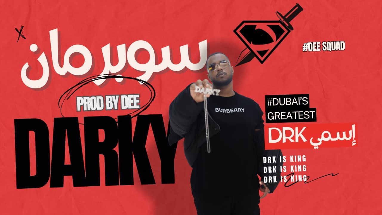 Darky - سوبرمان (Prod by. @DEE_PRODUCTION ) - YouTube Music