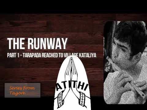 Atithi | অতিথি |The Runaway | রবীন্দ্রনাথ ঠাকুর | Rabindranath Tagore ...